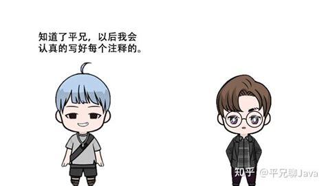 Java文档注释全攻略 知乎