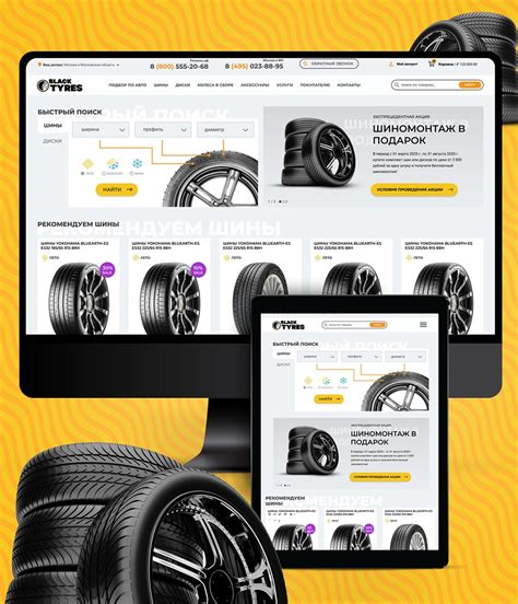 Ux Ui проектирование интернет магазина Создание и разработка сайтов векторный дизайн