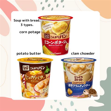 Konkuriban Bread Thick Clam Chowder Soup Potato Butter Potage Soup