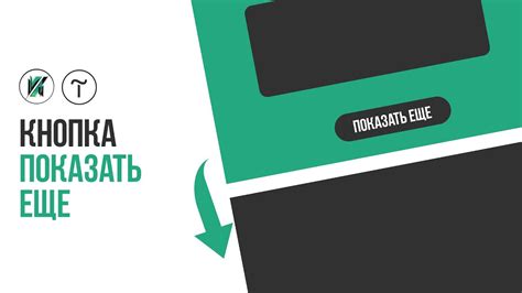 🚀Тильда Как создать кнопку ПОКАЗАТЬ ЕЩЕ в Tilda Zero Block Youtube