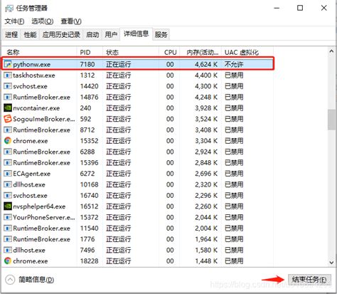 Python脚本后台运行python如何在macos后台运行 Csdn博客