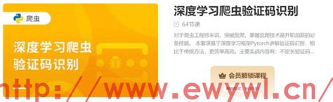 E无密知识付费网站知识付费网站 E无密知识付费网站知识付费网站