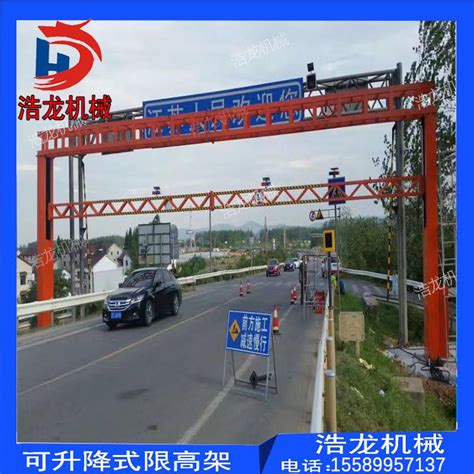 可旋转式限高架图片 动限高杆图片 旋转式限高杆图片 大山谷图库