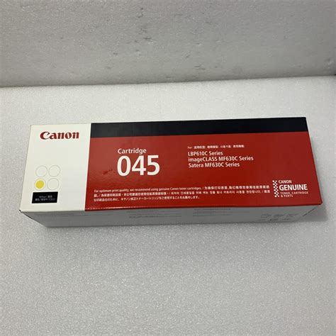 【楽天市場】【未開封品】 Canon キャノン カートリッジ Cartridge 045 イエロー 対応機種lbp610c