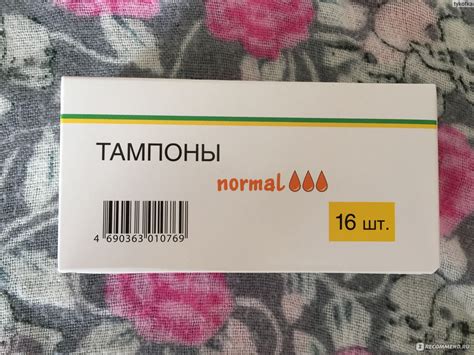Тампоны Каждый день Ашан - «Зачем переплачивать за бренд?» | отзывы