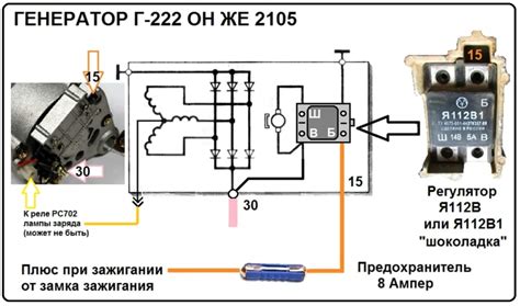 Схема подключения генератора ваз 2108 инжектор - 92 фото