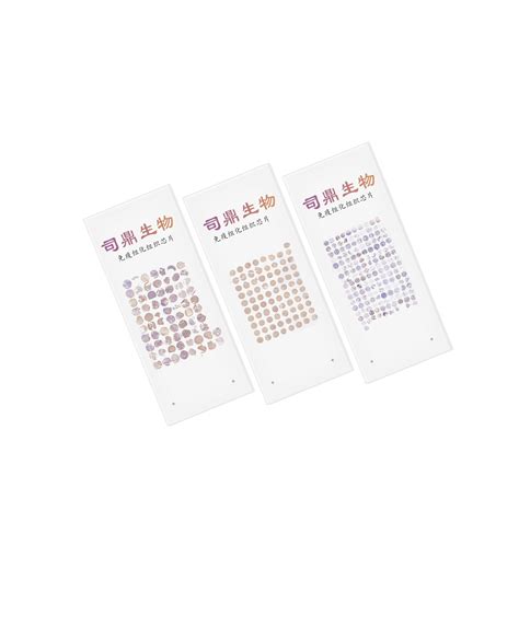 组织芯片简介 Lihuiqin