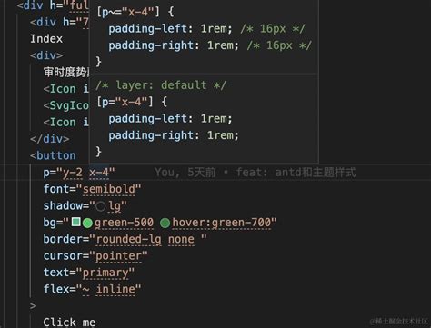 unocss在vite3中的使用 持续更新 原子化css atomic css）是近年来提出的一种架构方式，使用最 掘金