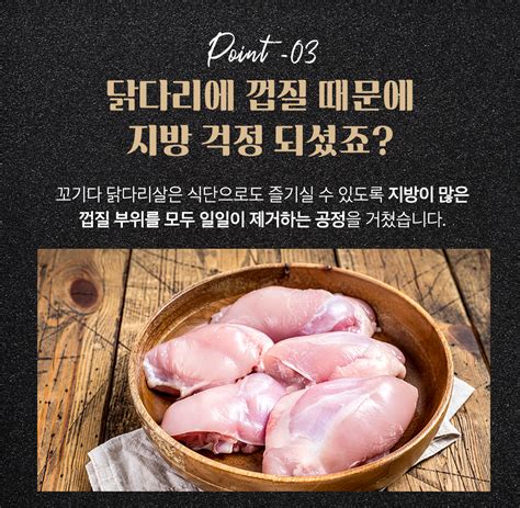 뼈 없는 닭다리살 찜닭맛 100g X 4개입12개입 꼬기다 히티 Hity