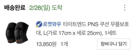 훈련소 준비물 곰신 1주차 군대 반입 가능 물품 정리 ෆ 군대 편지 보내는법 서류봉투 꾸미기 네이버 블로그