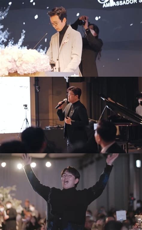 박수홍♥김다예 결혼식 영상 추가 공개사회 손헌수 오열→축가 멜로망스·김호중 마데핫리뷰 네이트 연예
