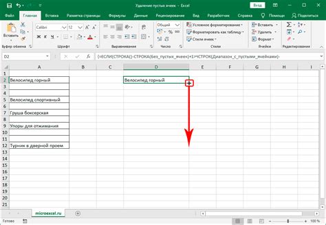 Как удалить пустые ячейки в таблице Excel