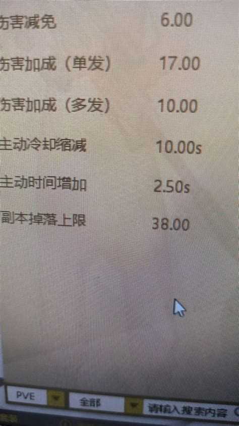 [已解决] 掉落问题 Nga玩家社区