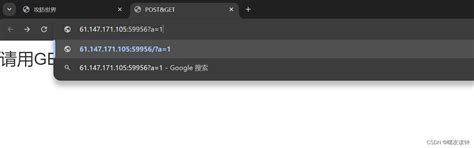 php怎么输入一个变量http常用的两种请求方式getpostctf基础
