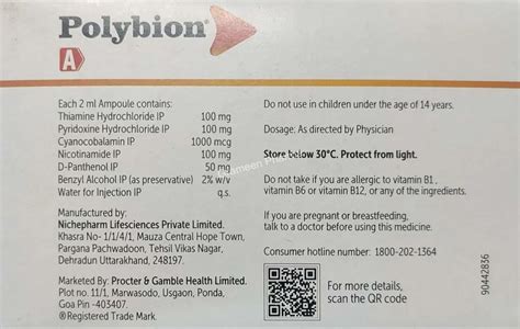 Polybion A Injection At ₹ 800vial Poly Rx In Mumbai Id 2853531080233