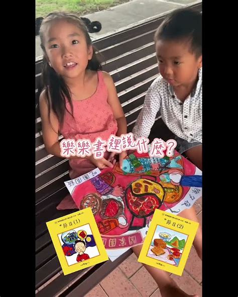 Lets Dive Deep Into The Heart Of Lunar New Year Celebrations Lunarnewyear