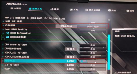 超频有什么用超频的好处和坏处 装机日记