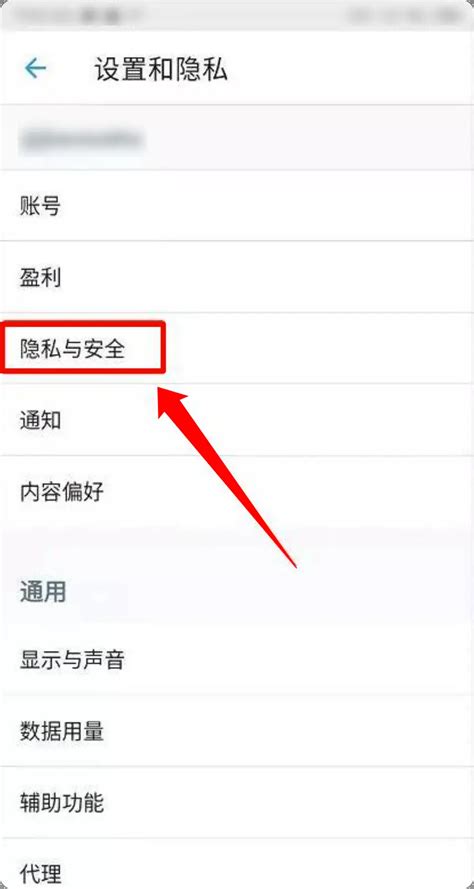 此推文可能包含敏感内容教你轻松解锁 X原 Twitter敏感内容设置 兔哥博客