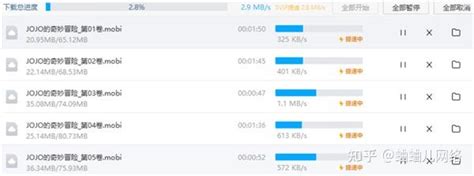 百度网盘下一个246gb的文件，报错1252001，咋办？