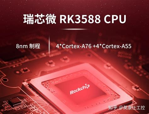 国产硬件 国产系统 ？揭秘国产化边缘计算网关的神奇面纱 知乎