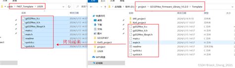 Gd32f407入坑指南 第一章keil Gd32f407 下载 Csdn博客 Gd32f407入坑指南 第一章keil Gd32f407 下载 Csdn博客