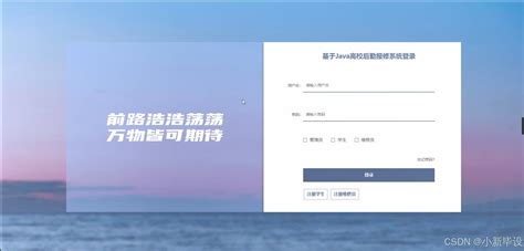 Springboot毕设基于java高校后勤报修系统源码论文部署 Csdn博客