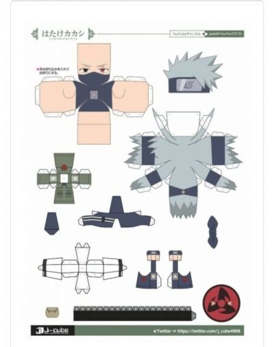 💌فیگور های کاغذی پارت ۳ تستچی