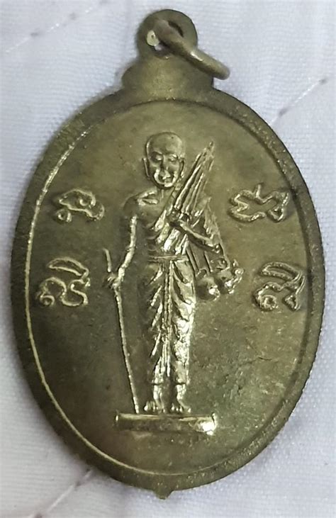 เหรียญรุ่นแรกปี 35 เหรียญพระพุทธหลังพระสิวลี หลวงตาอ๋อย ฤาษีย่ามแดง ท่านเป็นสหธรรมมิกของ หลวงตา