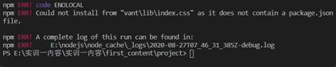 解决Could not install from vant lib index css as it does not contain a