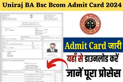 Uniraj Ba Bsc Bcom Admit Card 2024 राजस्थान यूनिवर्सिटी के Ba Bsc Bcom