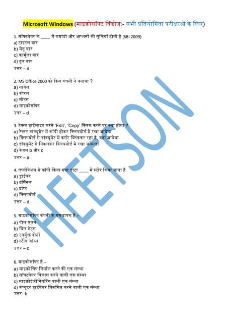 Ms Excel Questions And Answers Mcq In Hindi Pdf