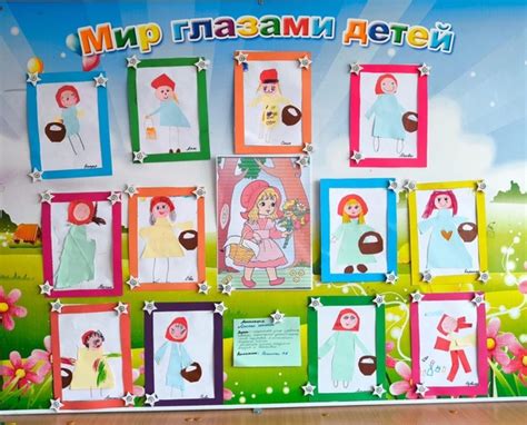 Аппликация ️ ️ Красная шапочка Средняя группа Воспитатель Роменская Л В ВКонтакте