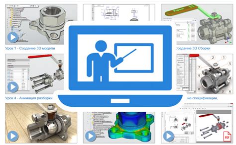 T Flex Cad Обучение 3d моделирование чертежи по ЕСКД параметрическое проектирование
