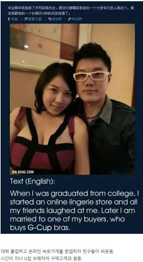 성공한 온라인 속옷가게 창업자 에누리 쇼핑지식 자유게시판