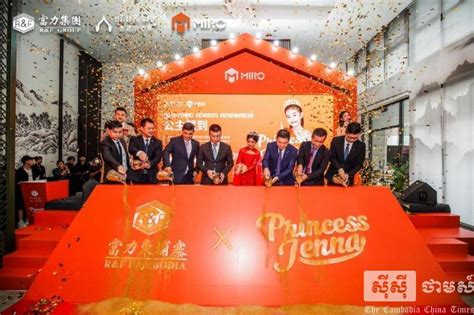 ព្រះនាងតូចនរោត្តមជេនណា ត្រូវបានប្រកាសតែងតាំងជាព្រះរាជទូតសុឆន្ទៈប្រចាំក្រុមហ៊ុនអ សុីសុីថាមស៍