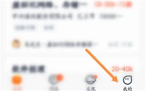 猎聘如何屏蔽猎头 猎聘屏蔽公司步骤 历趣