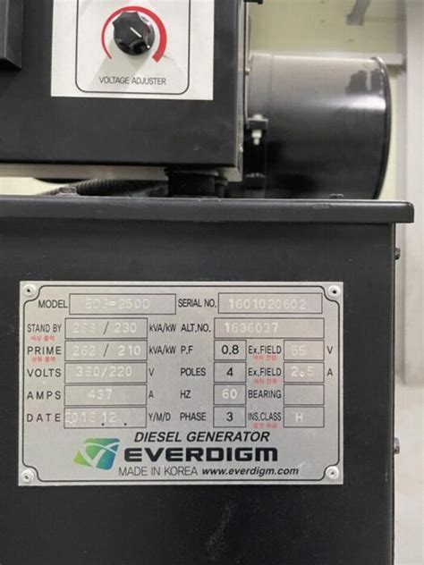 비상발전기 발전기 Sangu Life