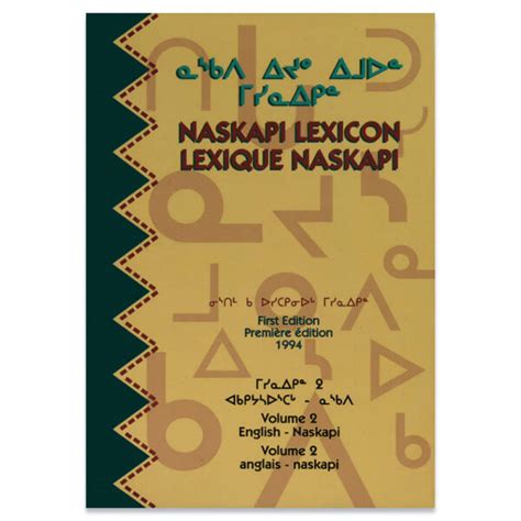 Naskapi Lexicon Naskapi English French Cssspnql