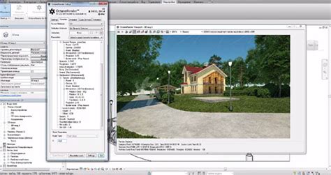 Octane Render For Revit 2015 Octane Render Tutorial