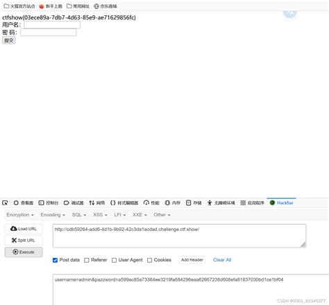 Ctfshow Web入门 Wp Web7andandweb8 Web11 Web20web 7bz8 Csdn博客 Ctfshow Web入门 Wp Web7andandweb8 Web11 Web20web 7bz8 Csdn博客