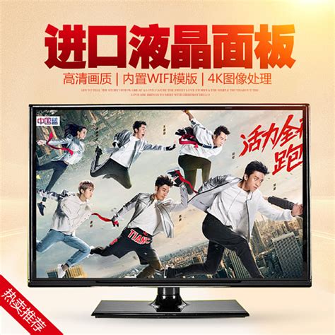 美淘设计案例电视机主图设计1