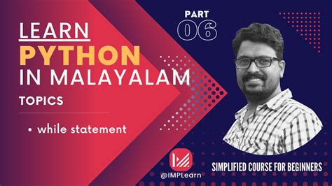 While Statement In Python Learn Python In Malayalam Lecture 6 Youtube