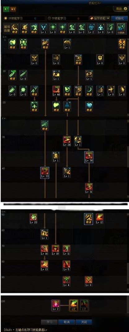 《dnf》100级鬼泣刷图怎么加点 100级鬼泣刷图加点攻略九游手机游戏 《dnf》100级鬼泣刷图怎么加点 100级鬼泣刷图加点攻略九游手机游戏