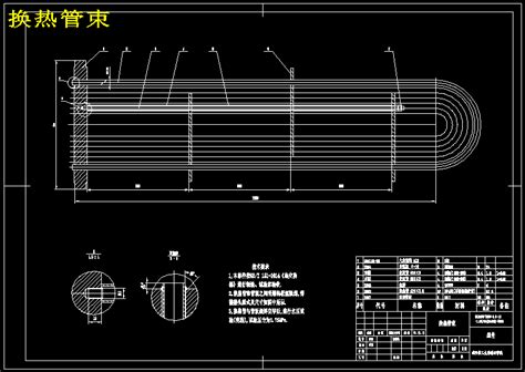 卧式半容积式换热器设计【4张cad图纸 说明书】 Autocad 2004 模型图纸下载 懒石网
