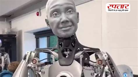 दक्षिण कोरिया में रोबोट की आत्महत्या से दुनिया हुई सन्न वर्क स्ट्रेस से परेशान था रोबोट