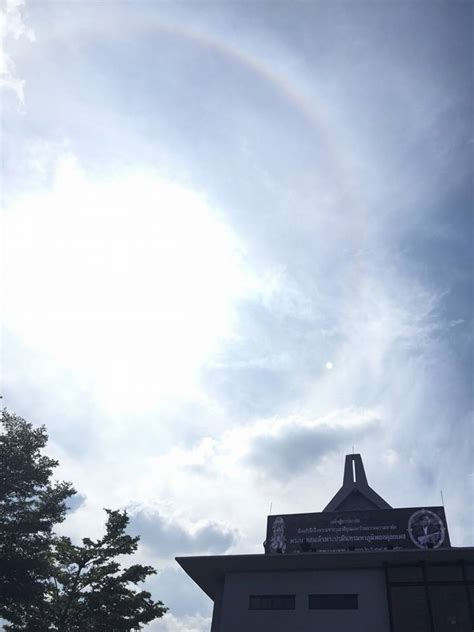 Kitso พระอาทิตย์ทรงกลด เมื่อ บ่าย 3 โมง 14ตุลาคม 2559