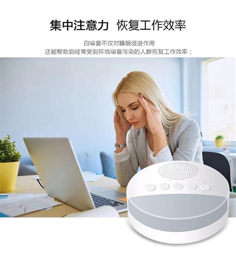 私模现货新品音乐睡眠婴儿安抚白噪音播放器20首音乐便携白噪音机 阿里巴巴