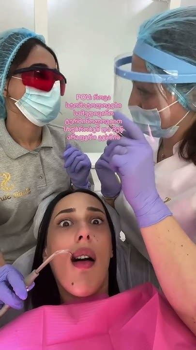 როცა სამედიცინო ენა ასე გესმის🤣🤣 Youtube