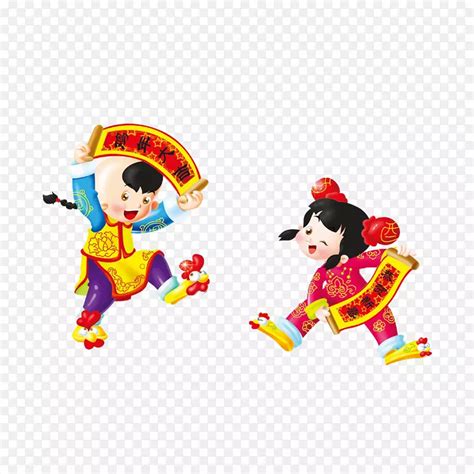 春节拿着对联的小人PNG图片素材下载 图片编号7268716 PNG素材网
