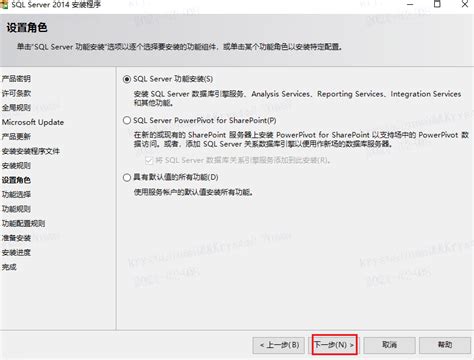windows10下sqlserver2014安装超详细 lanrenka 博客园